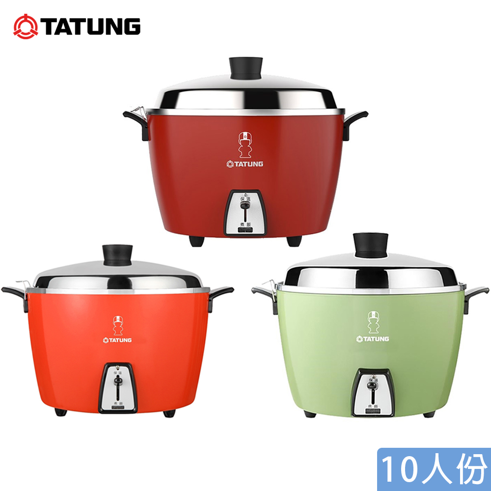 TATUNG大同 10人份 (簡配)電鍋 TAC-10L-DCGU/DCRU/DCRE/DCG/DCR 不鏽鋼配件 | 蝦皮購物