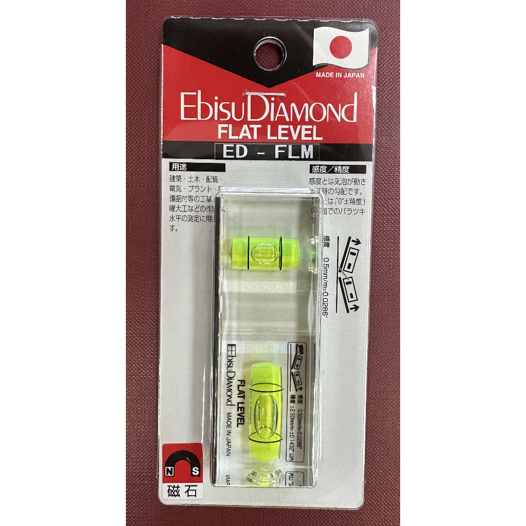 日本製 EBISU 水晶平型水平尺 水平儀(附磁) ED-FLM | 蝦皮購物