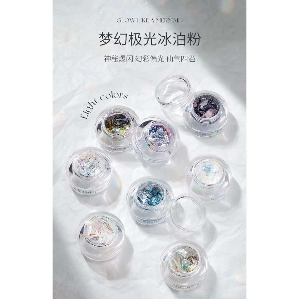 末町 MODING 棱鏡冰泊粉/美甲/凝膠/光療/甲油膠 | 蝦皮購物