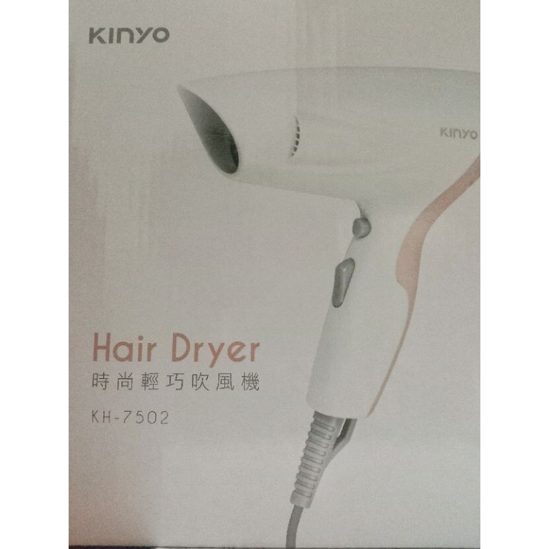 [全新未拆封]KINYO KH-7502 時尚輕巧吹風機 | 蝦皮購物