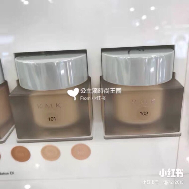 「台灣現貨」當天發貨 台灣專櫃購買 RMK水凝美肌粉霜30g RMK新款水凝光彩粉底液 打造自然奶油台灣新光三越購買 | 蝦皮購物