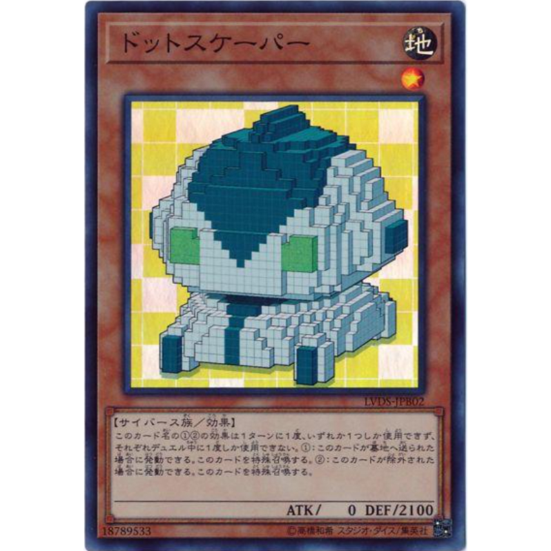 LVDS-JPB02 點陣圖跳離士 (亮面) | 蝦皮購物