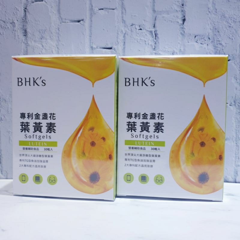 BHK's👀專利葉黃素軟膠囊👀30粒裝 | 蝦皮購物