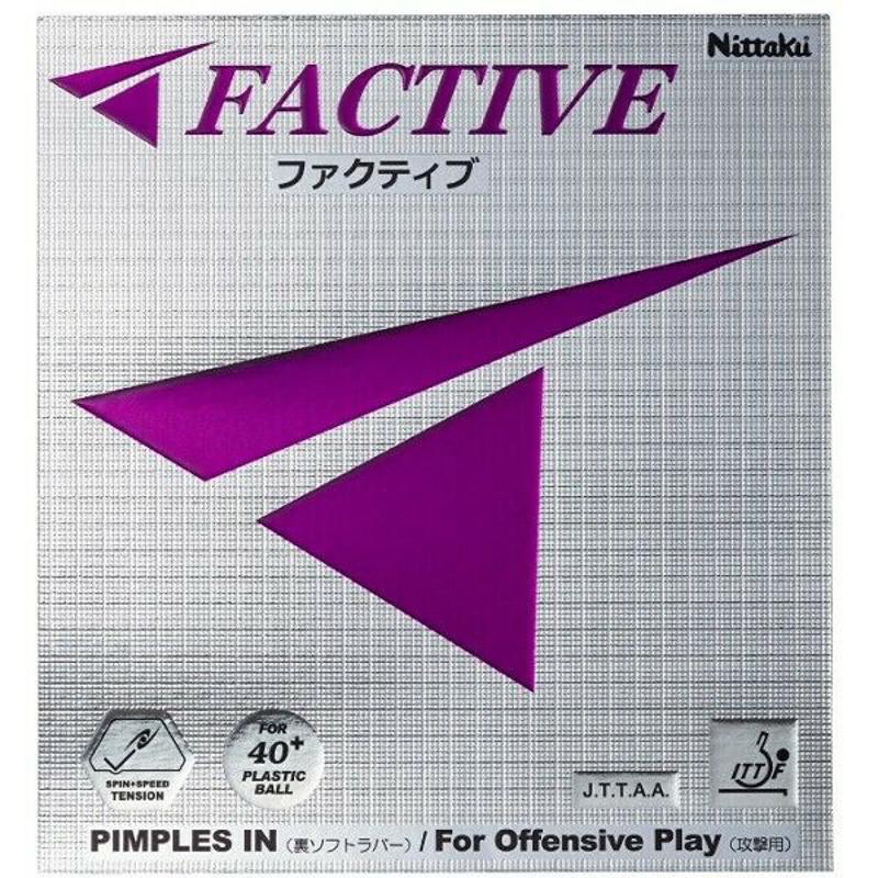 《桌球88》🔥現貨🇩🇪德國製 Nittaku Factive 桌球膠皮 G1 C1 Donic S2 S1 F1 同級 | 蝦皮購物