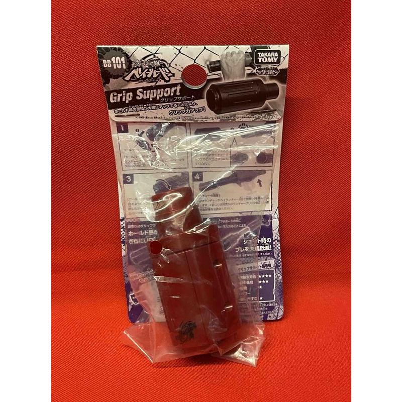 A-9 櫃 ： BB101 握把延長器 戰鬥陀螺 鋼鐵奇兵 TAKARA TOMY BB-101 天富 | 蝦皮購物