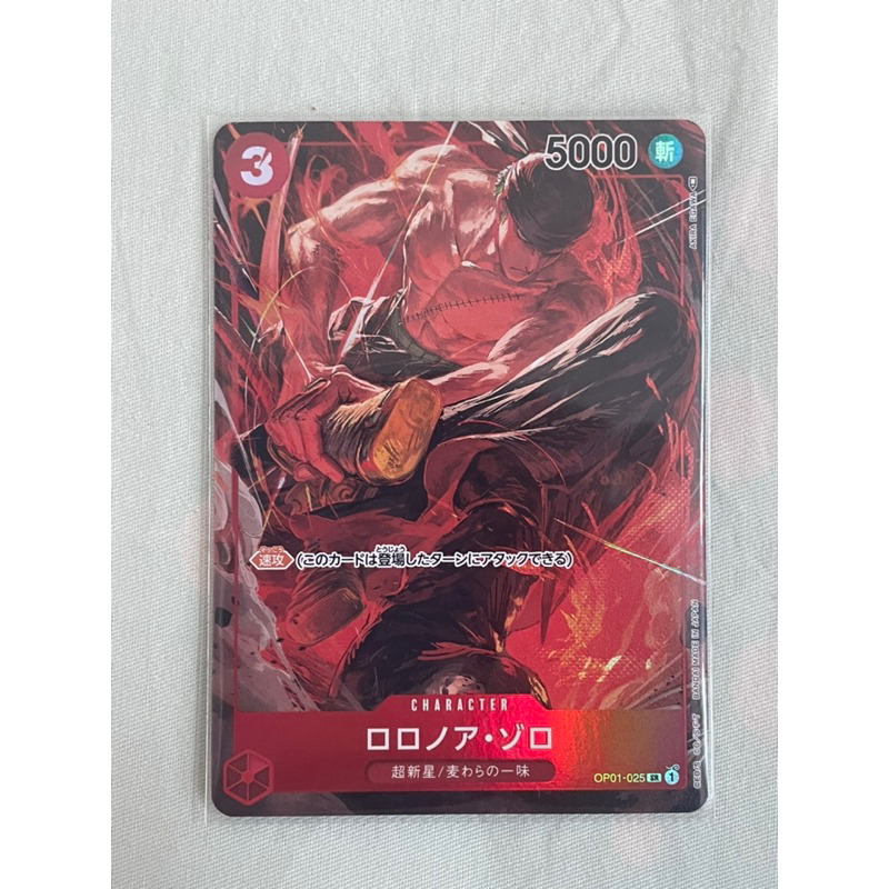 航海王 OPCG OP01-025 P-SR ロロノア・ゾロ(パラレル) 索隆 | 蝦皮購物