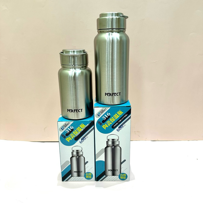 台灣製 PERFECT理想 晶鑽316手提陶瓷保溫瓶 800ml 1100ml 保溫杯 保溫罐 隨行杯 | 蝦皮購物