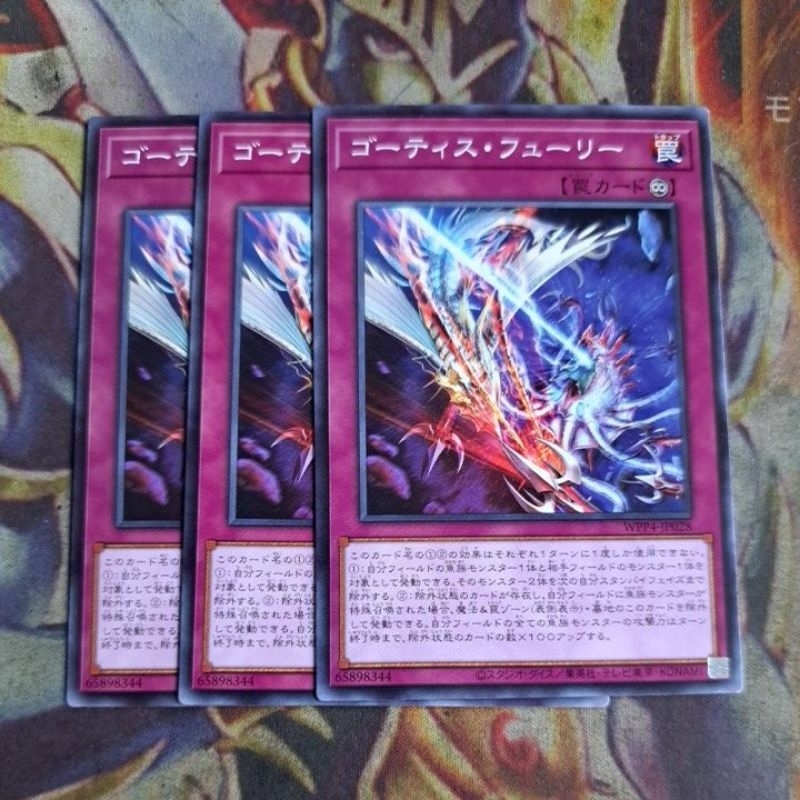 卡片屋 遊戲王 普卡 異魚狂怒 WPP4-JP028 3張合售 | 蝦皮購物