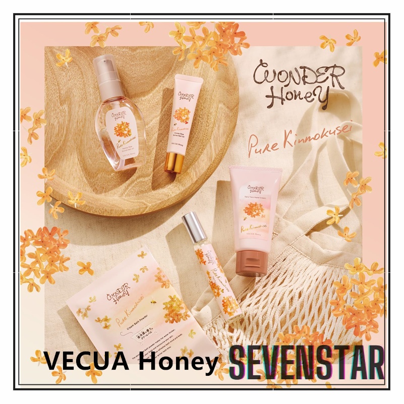 日本直送 VECUA Honey Wonder Honey 金木犀桂花 護手霜 身體霜 香水 指甲油 護髮油 入浴料 | 蝦皮購物