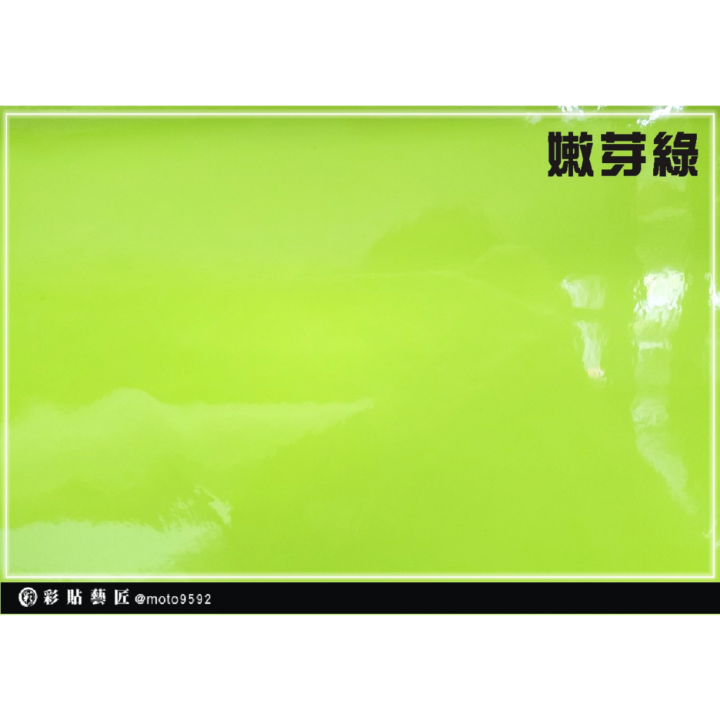 彩貼藝匠 MMBCU 曼巴 正面板 拉線H006 3M反光貼紙 拉線設計 裝飾 機車貼紙 車膜 | 蝦皮購物