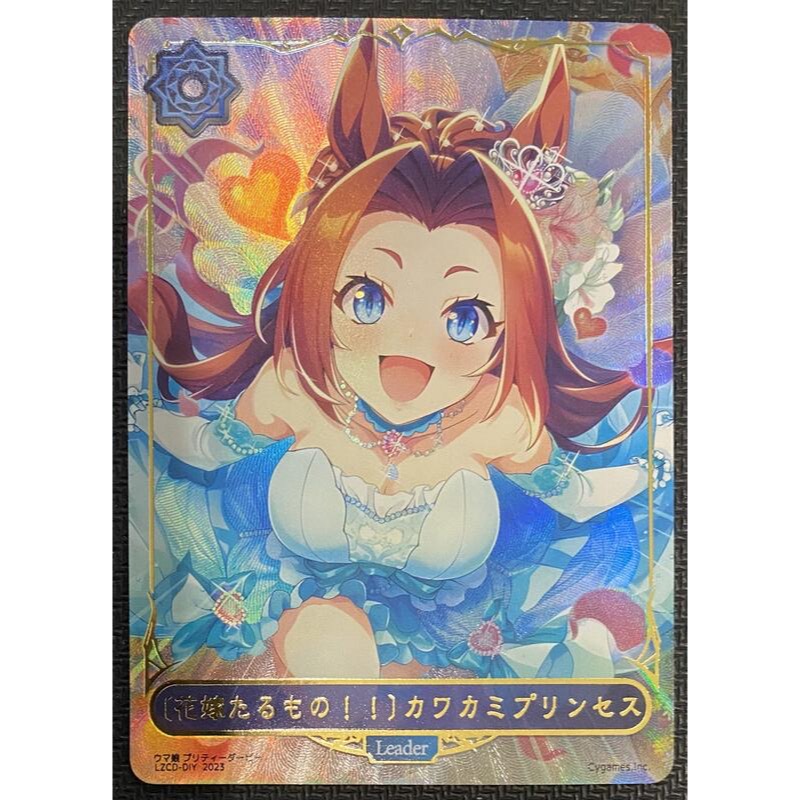 shadowverse evolve 暗影詩章 手工同人卡 賽馬娘 CP01-LD03 川上公主《代牌》 | 蝦皮購物