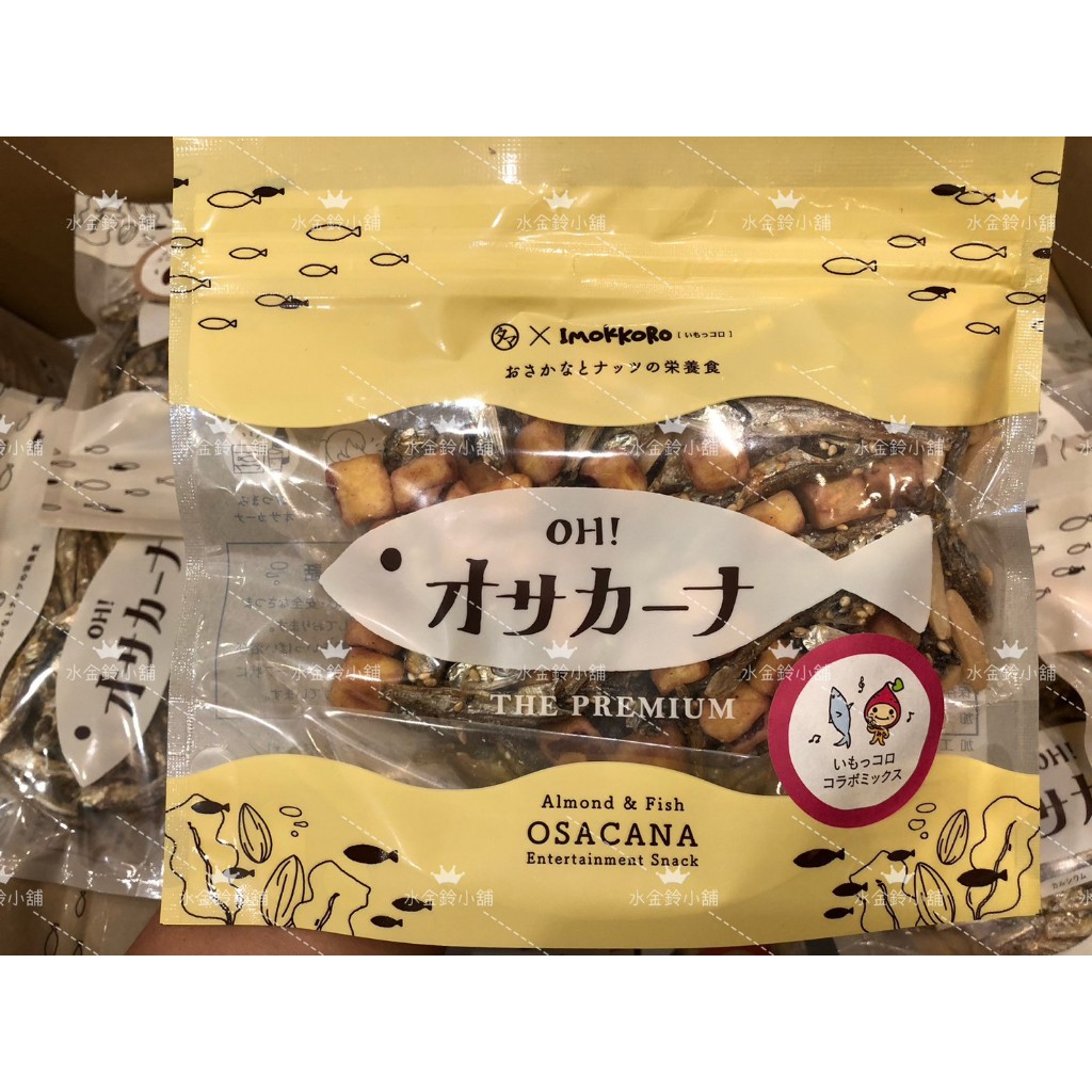 風森小舖 日本 OH! SAKANA 小魚乾 杏仁小魚乾 明太子 起司 蒜香 醬油 奶油 芥末 柿種 | 蝦皮購物