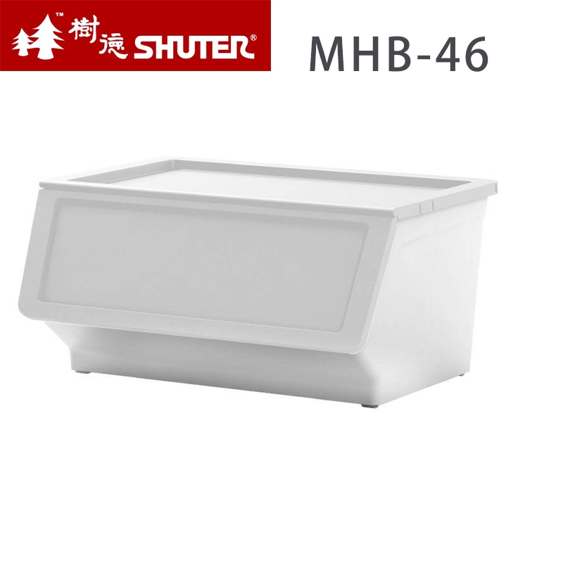 SHUTER樹德MHB-23/MHB-46 第三代大嘴鳥家用整理箱/直接取收納箱台灣製 | 蝦皮購物
