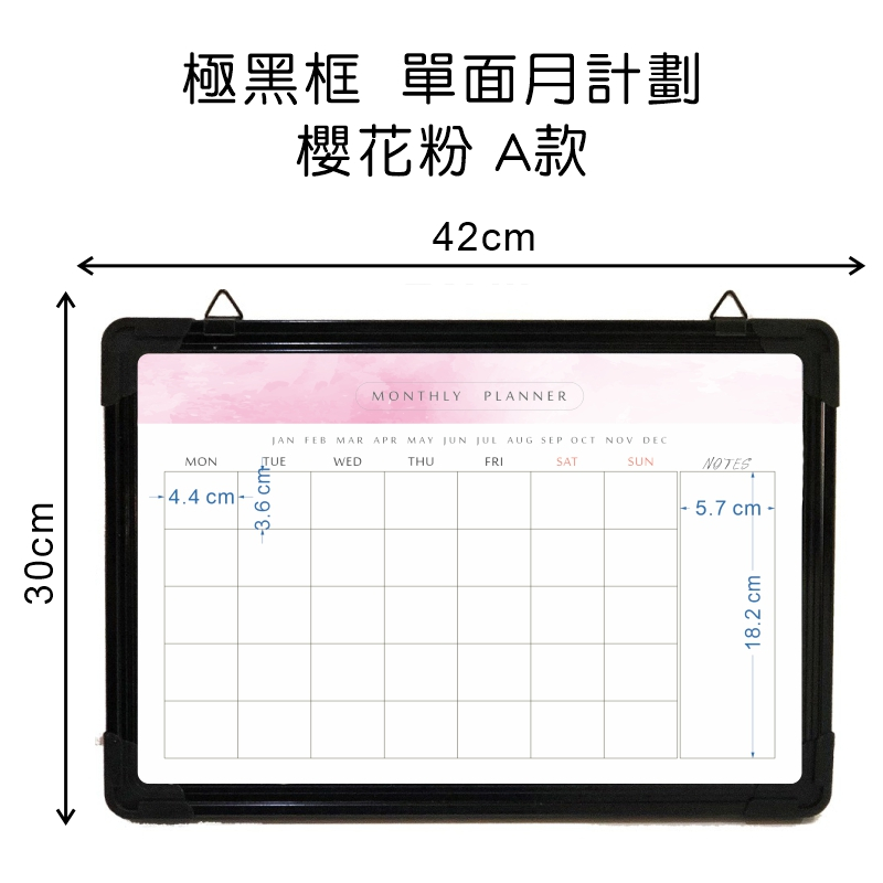 【WTB極黑框】尺寸30x42cm 磁性白板 掛式白板 單面雙面白板 月份行事曆 週計劃 每日記事板 書寫板 備忘板 | 蝦皮購物