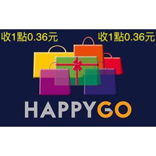 收 買 1點=0.36元 happygo happy go 點數 快樂購點數 請閱讀商品簡介 遠東百貨 遠百 SOGO | 蝦皮購物