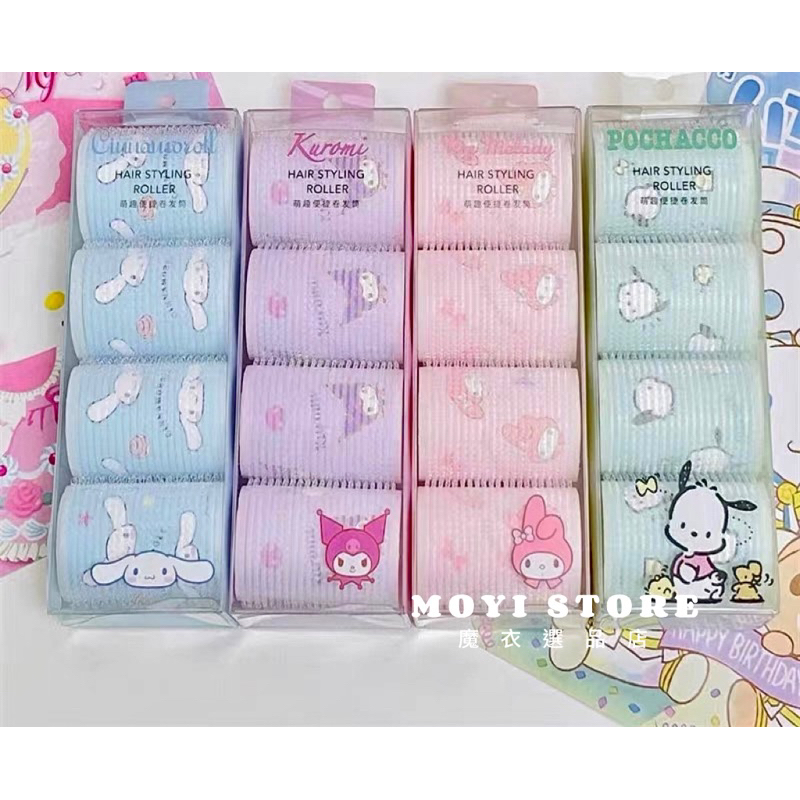 （台灣現貨 24H內秒發）Moyi Store┃正版三麗鷗4入裝瀏海捲波浪捲可愛髮捲大耳狗美樂蒂酷洛米聖誕禮物交換禮物 | 蝦皮購物
