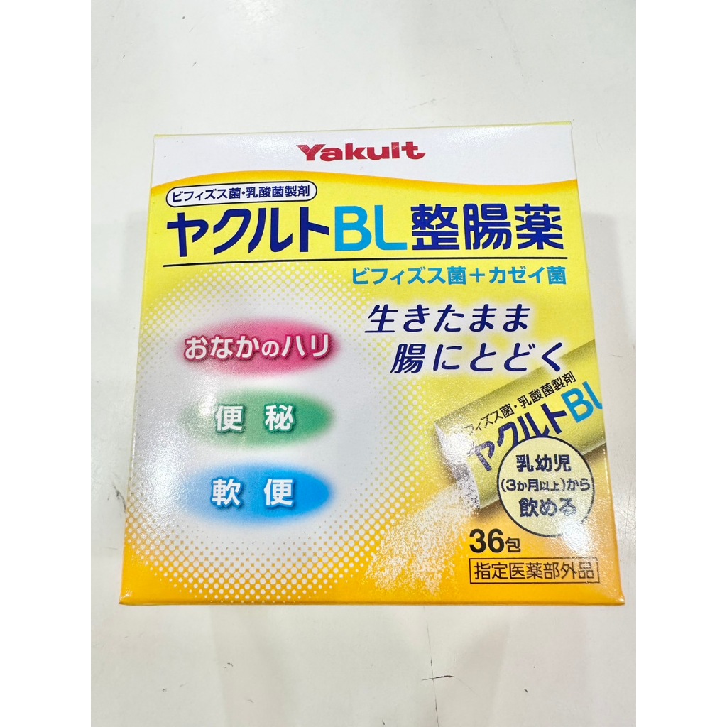 ☆新品現貨+預購區2409☆ 日本空運來台 💎CT搶先賣商品💎養樂多 Yakult BL 整腸乳酸菌粉 36包入 | 蝦皮購物