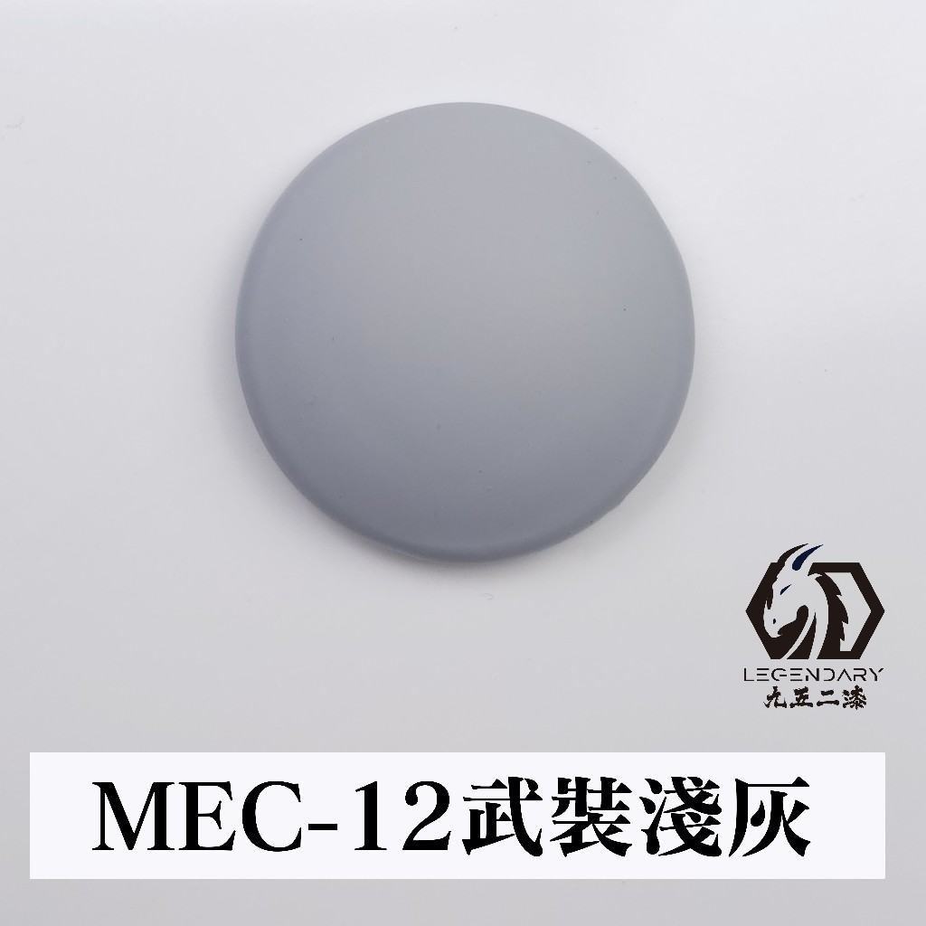 [模樂園] 現貨 九五二漆 水性筆塗機甲色 11ML 筆塗 9527 水性 水性漆 環保 低毒性 | 蝦皮購物