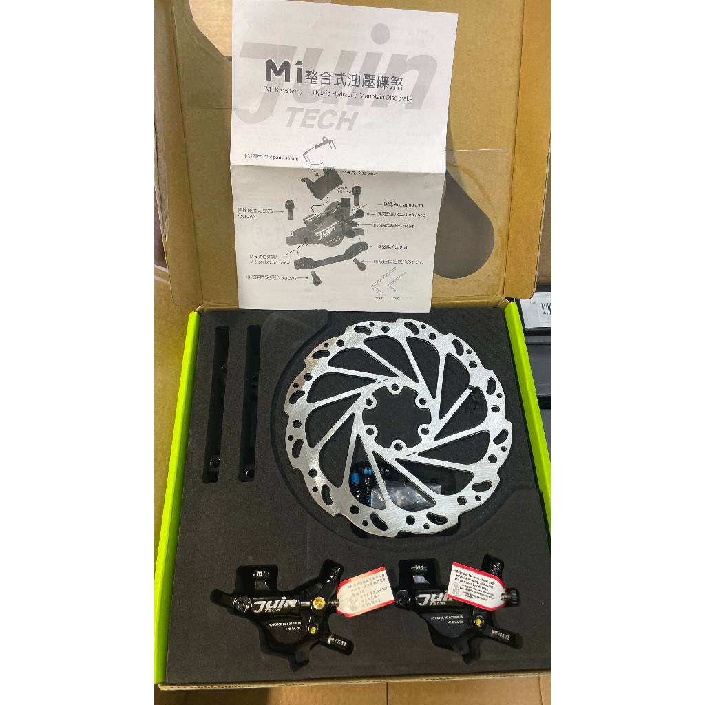 [台灣現貨] Juin Tech M1 山地電動自行車自行車液壓碟剎卡鉗 | 蝦皮購物