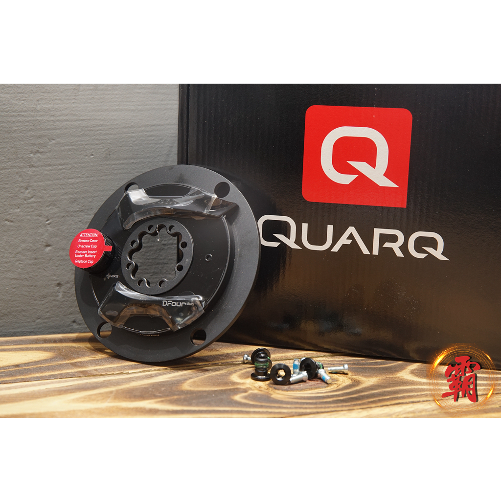 【卜萊特小霸王】Sram Quarq DFour DUB 功率計 公路車 自行車 單車 適用Shimano 齒盤 | 蝦皮購物