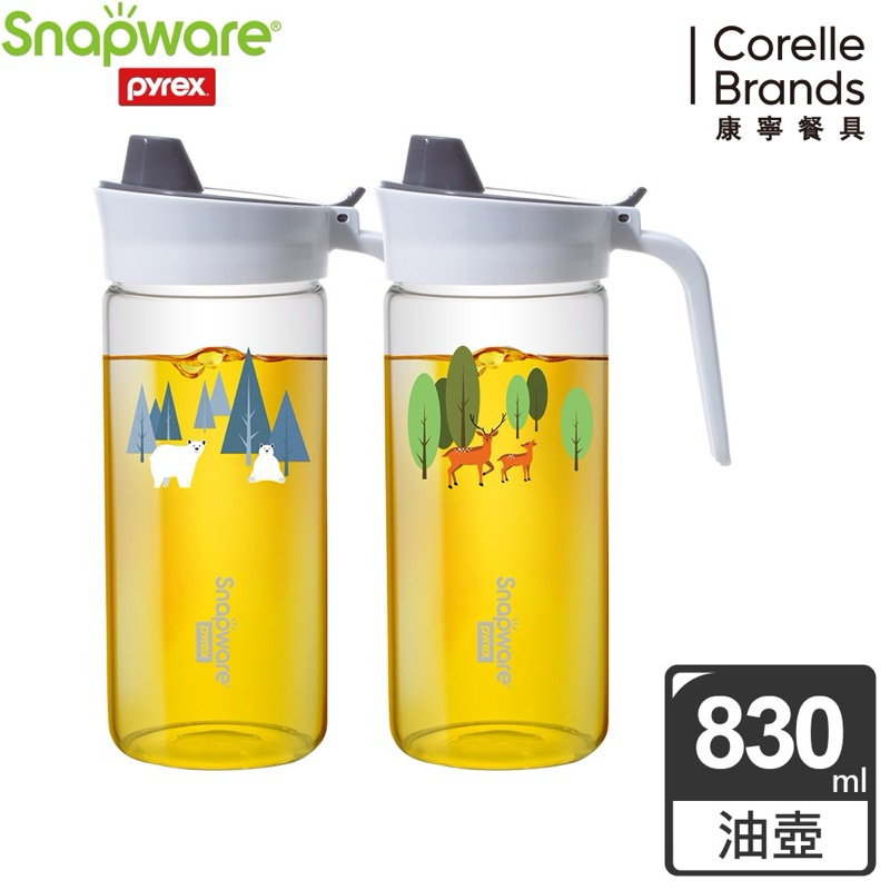 【康寧 Snapware】耐熱玻璃油壺830ML/插畫聯名款 北極熊款 | 蝦皮購物