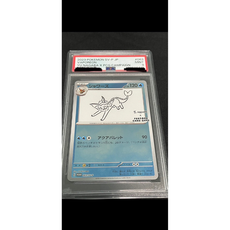 寶可夢PTCG 日文版長場雄《水伊布》PROMO 063/SV-P | 蝦皮購物