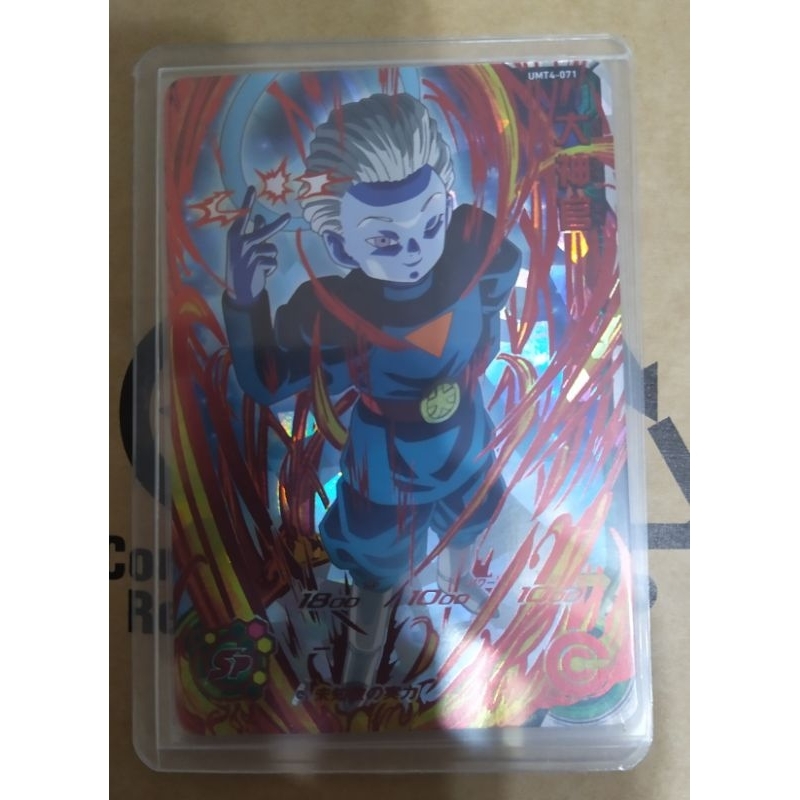 七龍珠英雄 umt4-071 四星卡 大神官 | 蝦皮購物