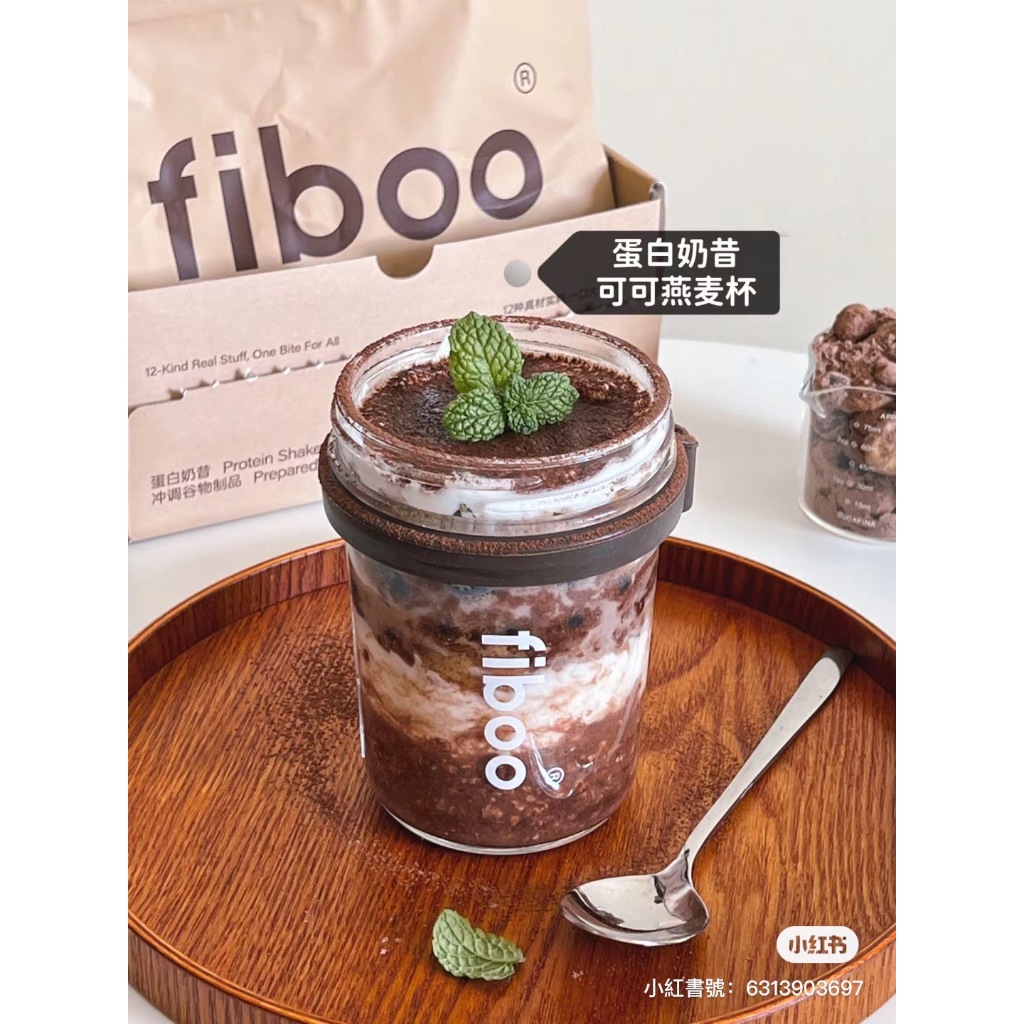 [現貨/免運] FIBOO爆料代餐奶昔杯 單購 不包含奶昔 | 蝦皮購物