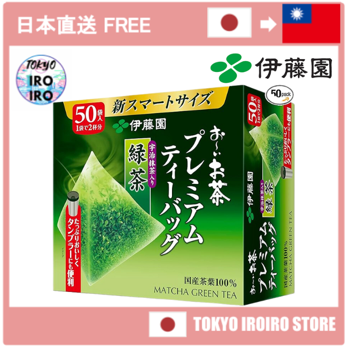 【日本品質】[日本小吃] 伊藤園Oicha高級茶包綠茶與宇治抹茶 1.8g ×50袋 | 蝦皮購物