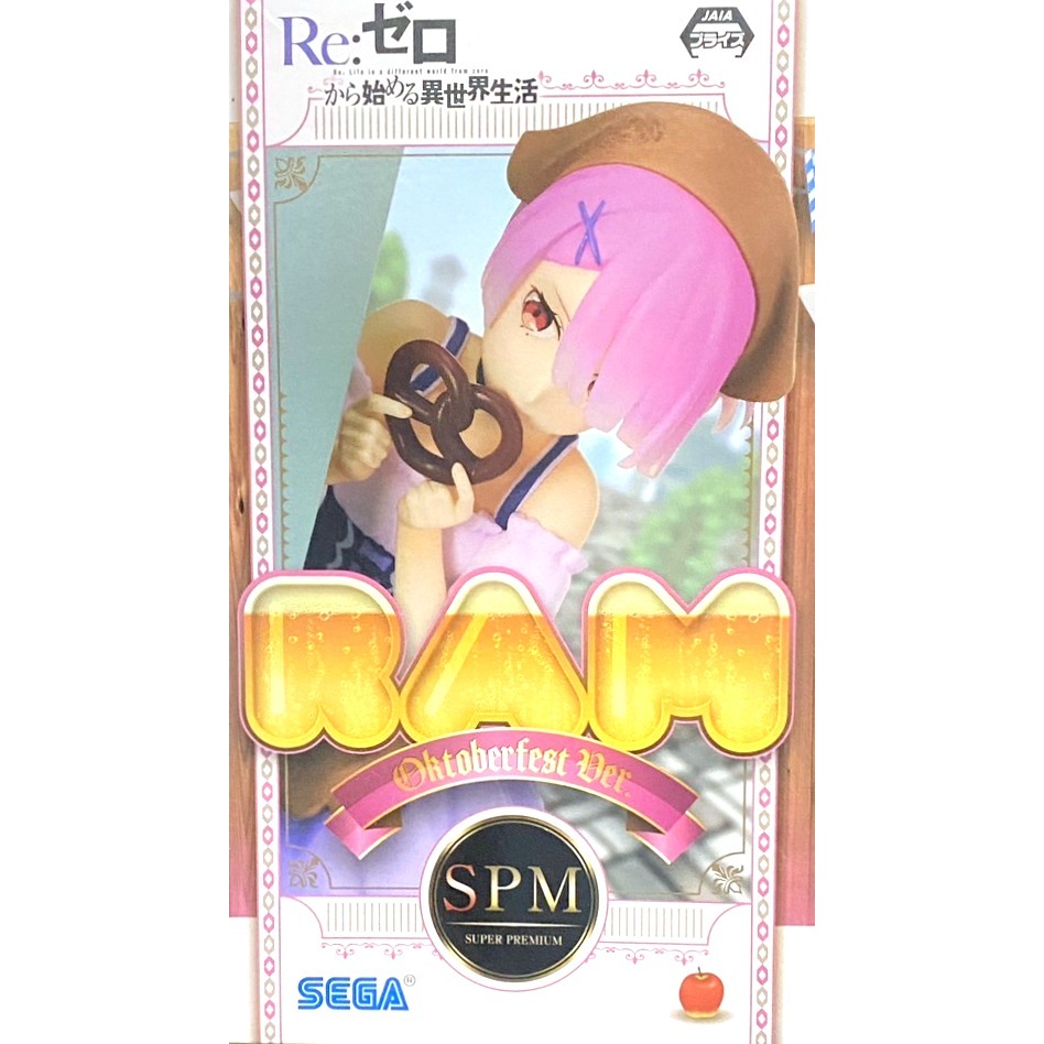SEGA SPM Re:從零開始的異世界生活 啤酒節造型 拉姆 | 蝦皮購物