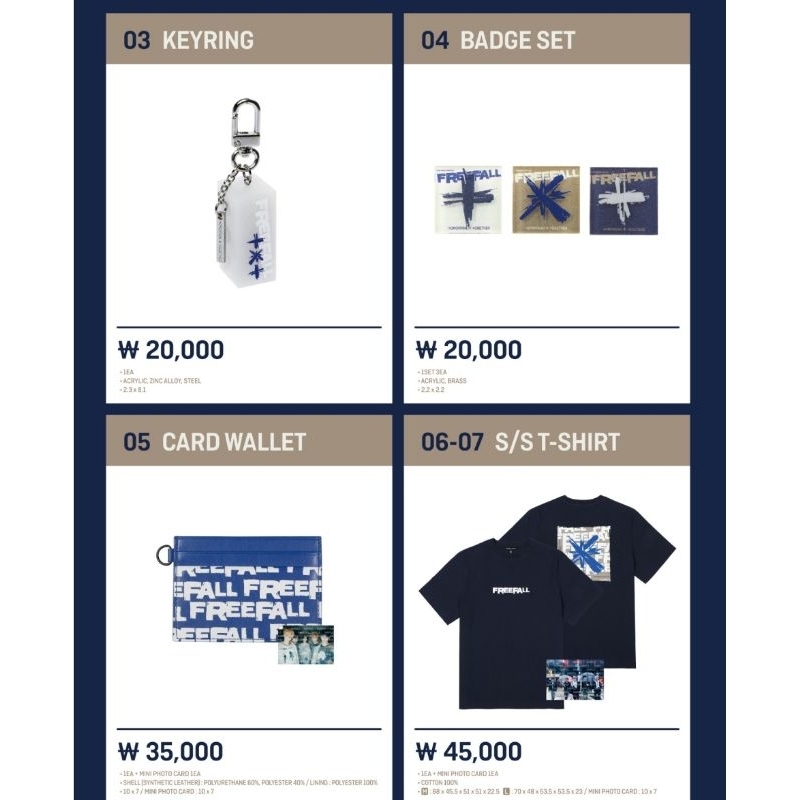【預購/可貨付】TXT THE NAME CHAPTER: FREEFALL 官方週邊 現場代購 | 蝦皮購物