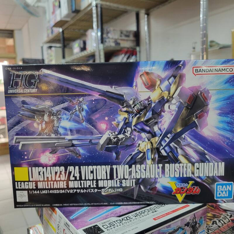 【爪哇魯多】HGUC #189 V2鋼彈 突擊殲滅型 | 蝦皮購物