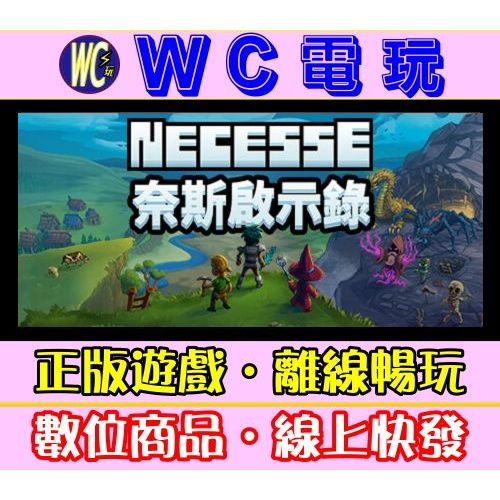 【WC電玩】奈斯啟示錄 中文 PC離線STEAM遊戲 Necesse 沙盒生存遊戲 | 蝦皮購物