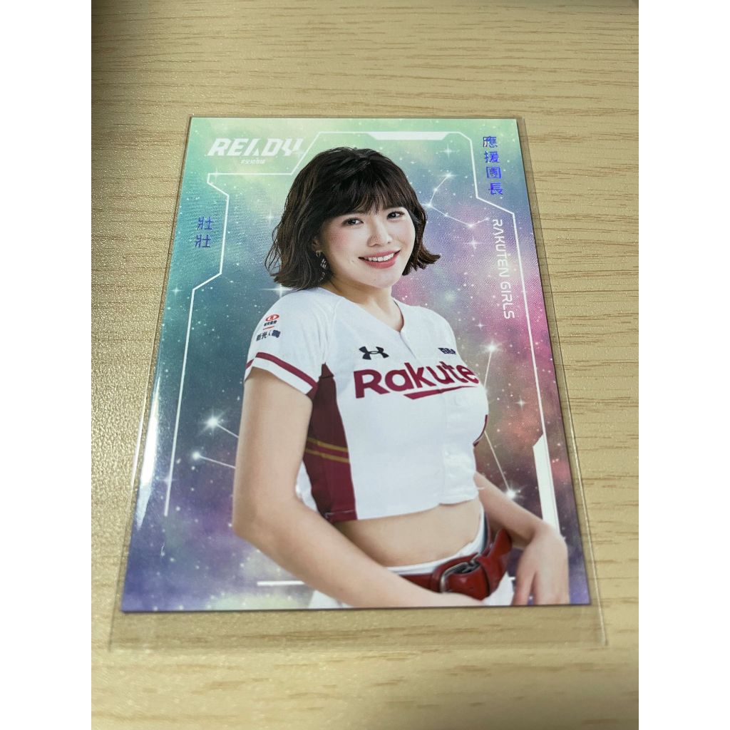 2023 Rakuten girls 樂天女孩 應援團長 壯壯 限量99張 | 蝦皮購物