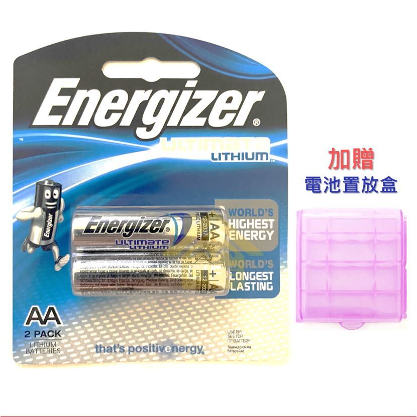 [現貨] 勁量 Energizer L91 Ultimate鋰電池 2入 3號AA 超高續航電力 防漏液 低自放電率設計 | 蝦皮購物