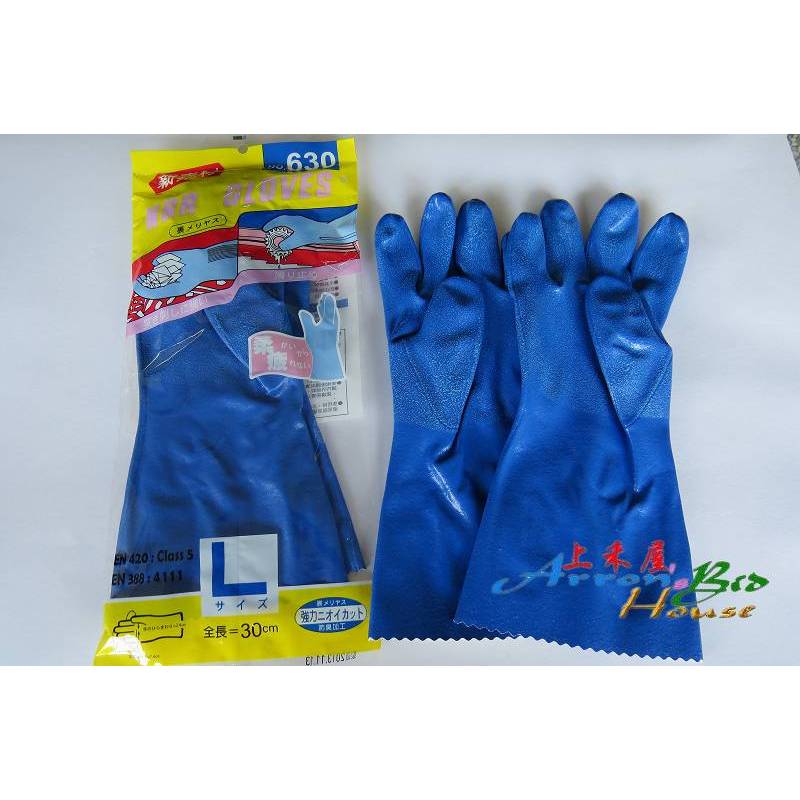《上禾屋》特價優惠中！No.630 工業用 NBR 耐油手套、防穿刺、止滑、耐甲苯手套 | 蝦皮購物