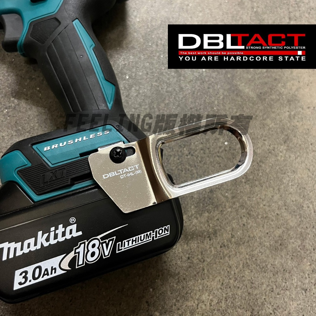 日本 三共 DBLTACT 鋰電工具掛勾 DT-IHL-M史上最輕量 電鑽 起子機 工具掛勾 命中率最高 牧田用 | 蝦皮購物