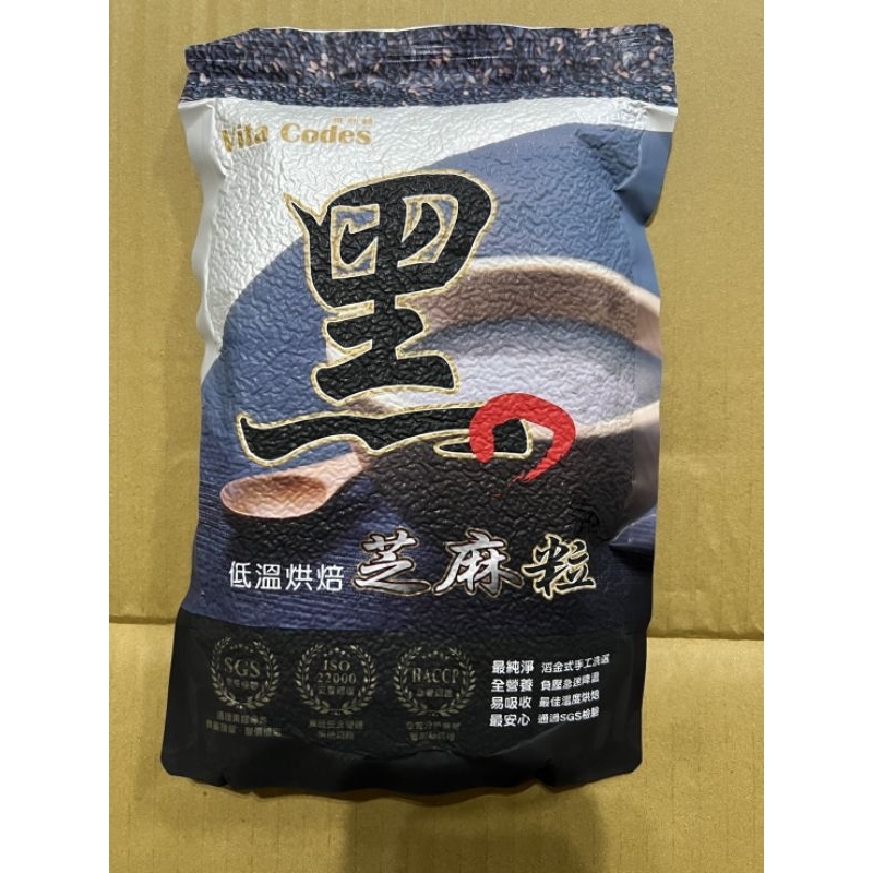 開發票第三包以上更優惠 vita codes大侑嚴選黑芝麻粒，大侑黑芝麻粒 | 蝦皮購物