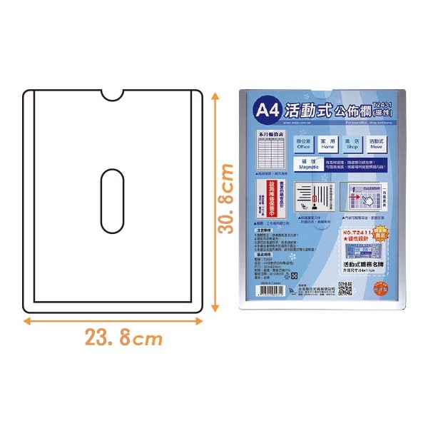 A4壓克力公佈欄 T3120 T3520 佈告欄 公告欄 啟事告示通知 壓克力架 公共告示 布告欄 超熱銷 含稅開發票 | 蝦皮購物