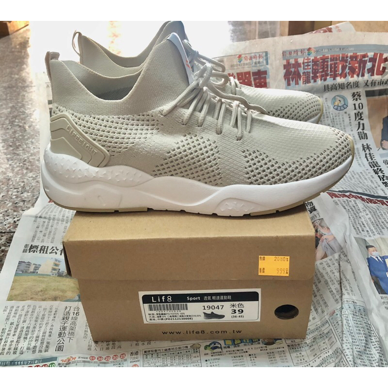 運動鞋 球鞋「超有型」Life8 Sport透氣輕速運動鞋米色39號 近全新 文青風 | 蝦皮購物