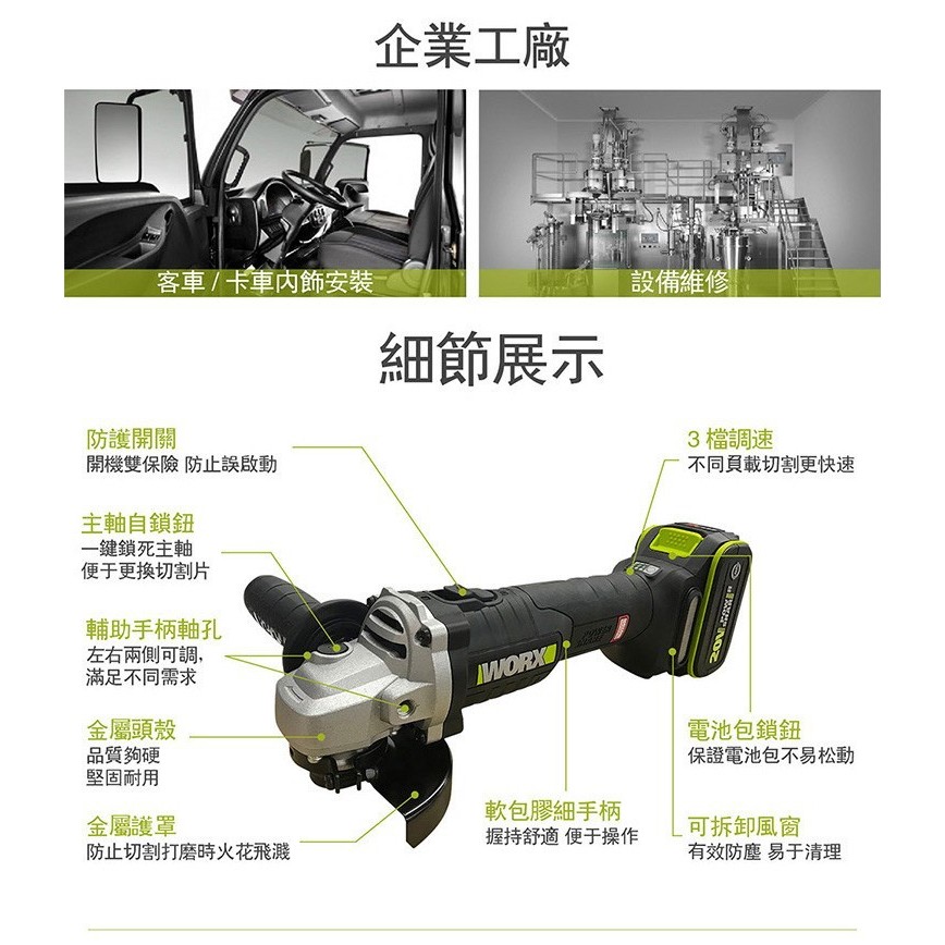 20v 無刷鋰電衝擊扳手 正台灣公司代理商商品 Worx 威克士 Wu279 9 充電扳手 專用電動扳手 鋰電沖擊扳 蝦皮購物