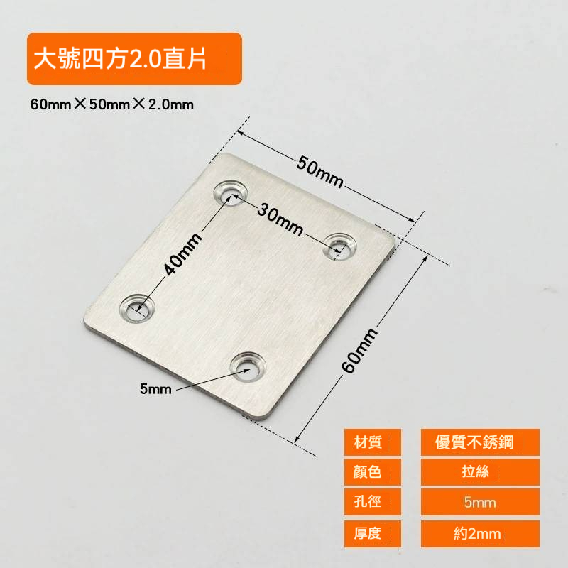 【susumy】不鏽鋼直角鐵 白鐵直角鐵 直角鐵 固定片 直片 一字角鐵 一字片 白鐵材質 補強 角鐵 角碼 | 蝦皮購物