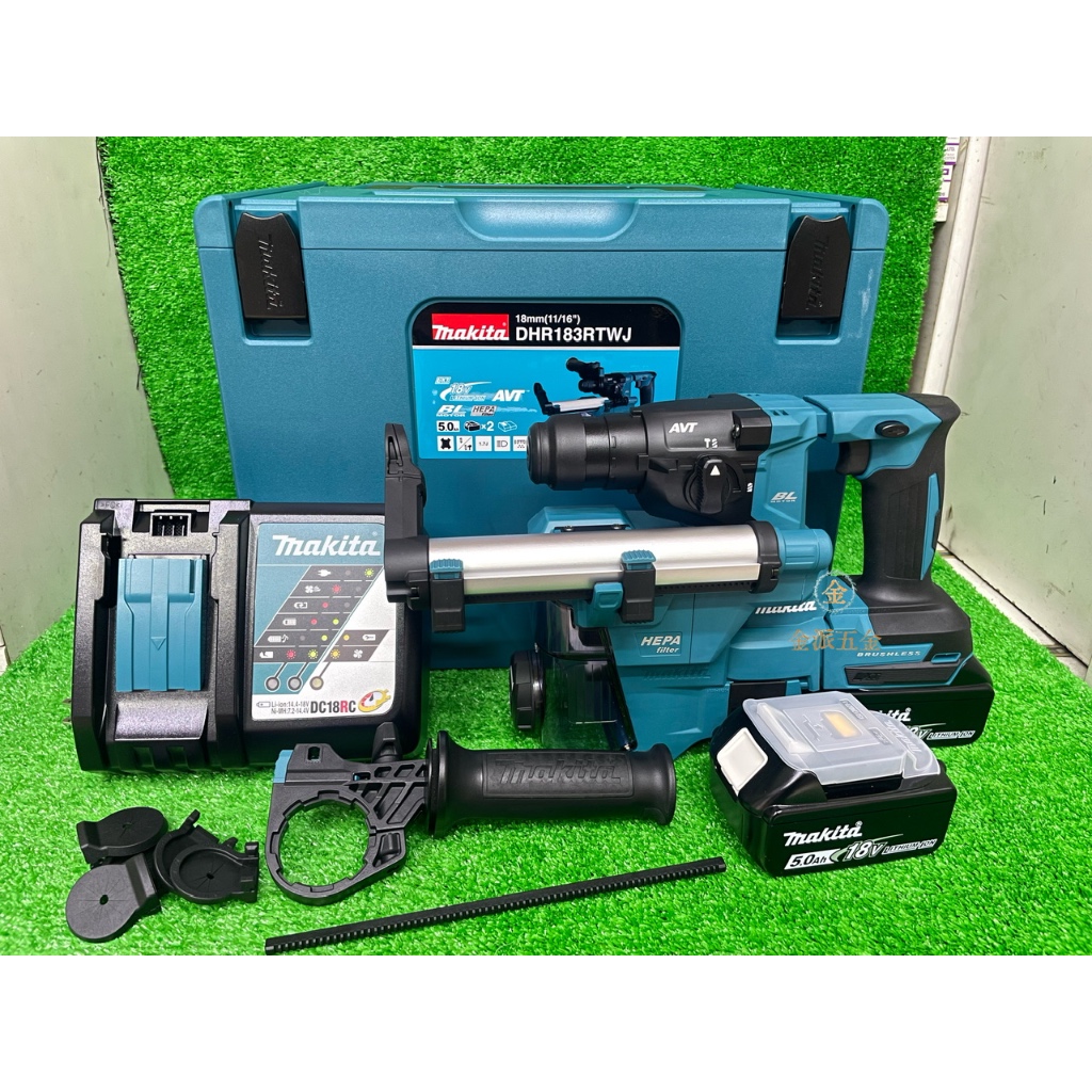 (附發票)金派～牧田 DHR183 RFWJ,DHR183RTWJ,DHR183RGJ 18V配雙鋰電池含集塵 無刷鎚鑽 | 蝦皮購物