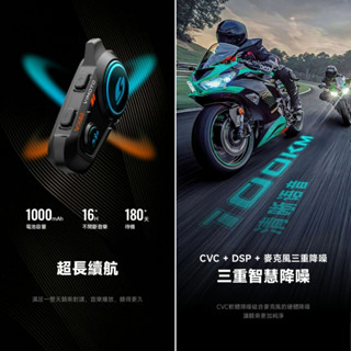 【趴趴騎士】VIMOTO 維邁通 VX60 安全帽藍牙耳機 (JBL 喇叭 無線電 對講 | 蝦皮購物