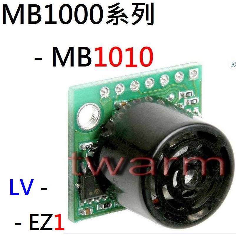 （型號：MB1010）Maxbotix 原廠 LV-MaxSonar-EZ1 超音波感測器 | 蝦皮購物