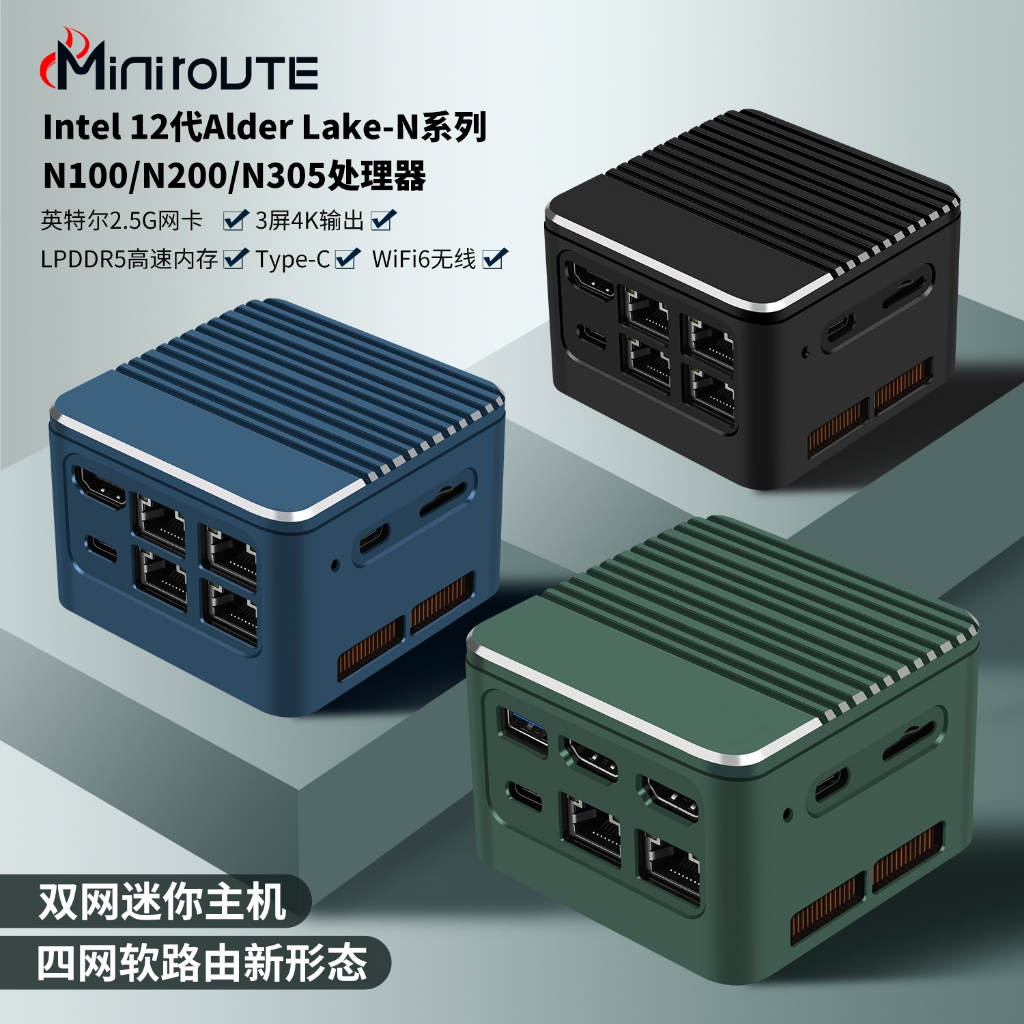 【2023最新CPU】2.5G迷你12代小型主機N100 迷你電腦 方塊電腦 準系統 股票 文書 遊戲 輕鬆搞定 | 蝦皮購物