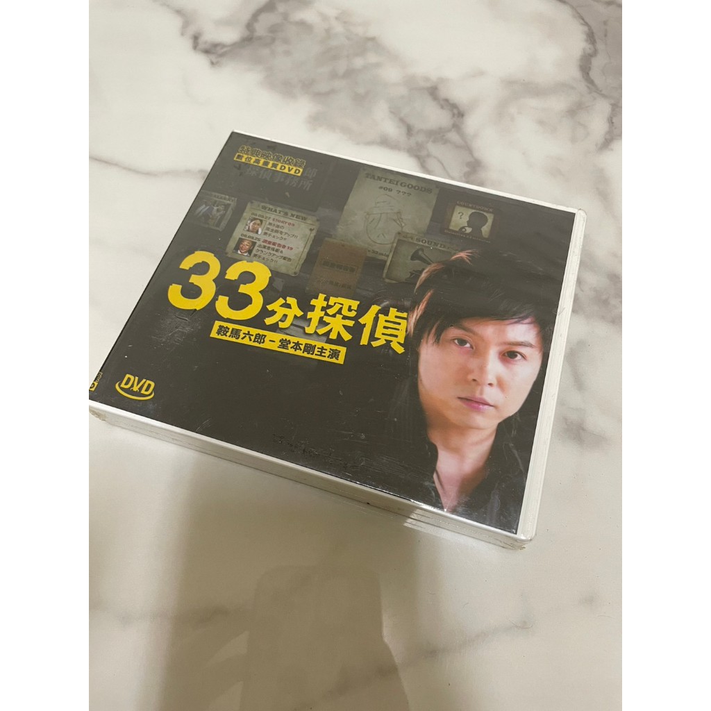 「WEI」二手 未拆封 DVD 早期 絕版【33分探偵】 | 蝦皮購物