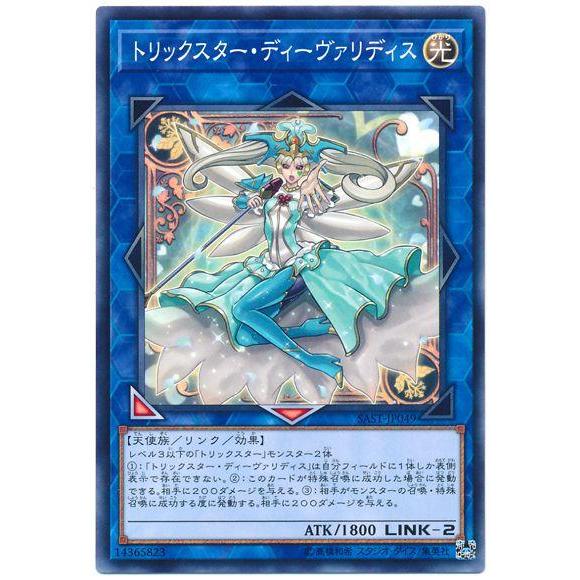 【非想天則之境】SAST-JP049 花樣明星翠羅歌姬 (普卡) | 蝦皮購物