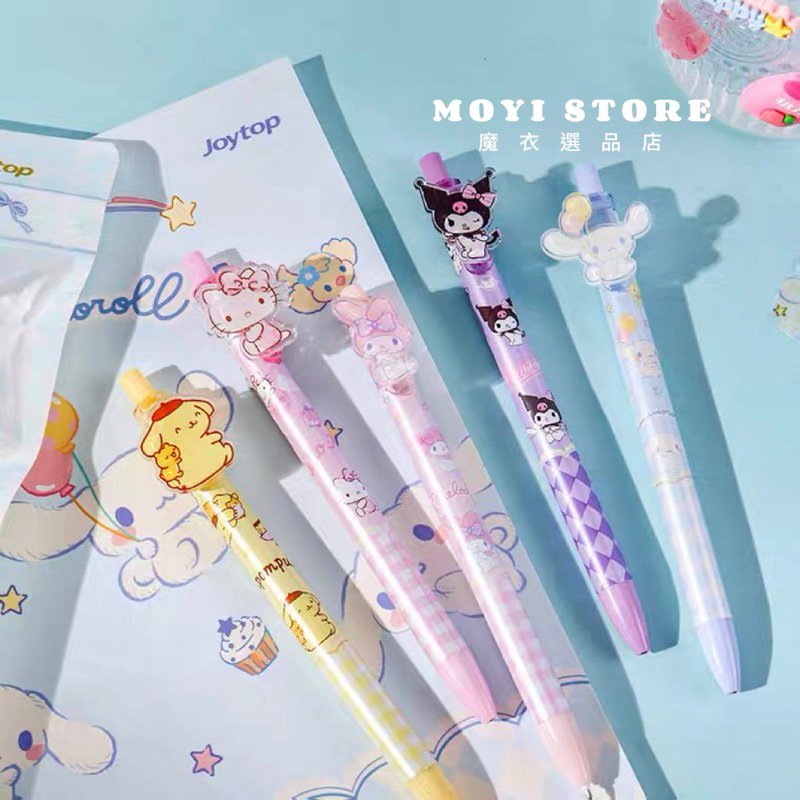 （台灣現貨 24H內秒發）Moyi Store┃正版可愛三麗鷗按壓中性筆原子筆黑色0.5mm大耳狗酷洛米布丁狗文具隨身筆 | 蝦皮購物