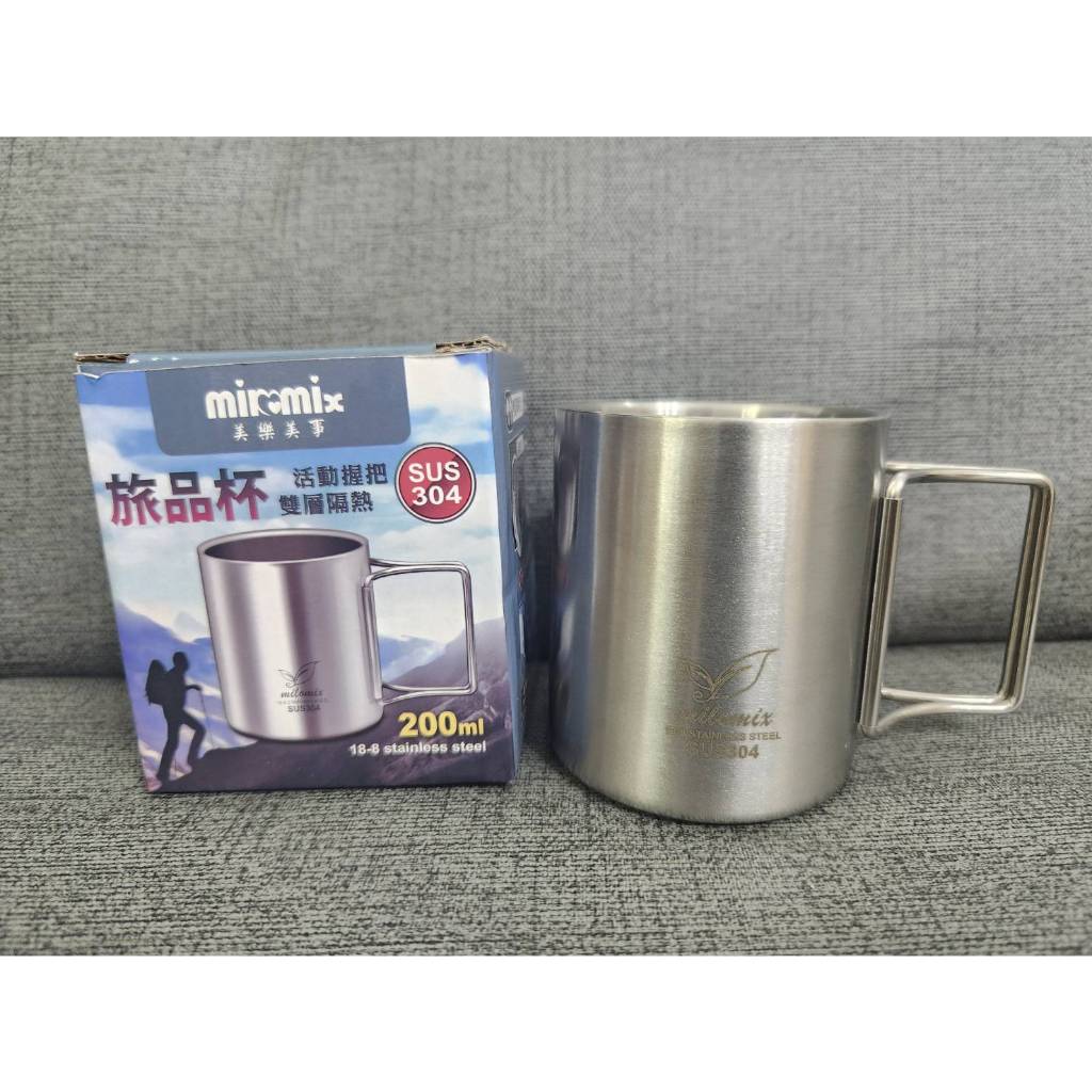 可客製化 刻字】SGS合格#304不銹鋼220ml 300ml雙層隔熱杯真空杯 鋼杯 登山杯 露營杯 收折柄馬克杯旅品杯 | 蝦皮購物